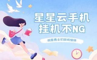 萝卜奔app下载安卓版下载_如何安装不踩坑