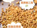 长期吃苦荞面的副作用_苦荞面吃多了有什么坏处