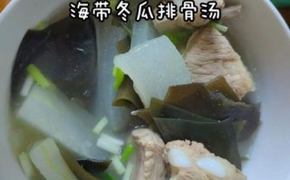 冬瓜能和海带一起煲汤吗_冬瓜海带汤的做法与功效