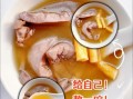 猪腰汤怎么做_猪腰汤去腥技巧