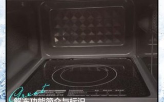 美的微波炉电子食谱怎么用_电子食谱打不开怎么办