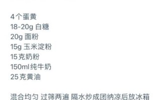 家常奶黄包馅怎么做_奶黄馅比例配方