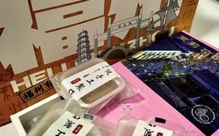福州十大伴手礼有哪些_怎么选最地道