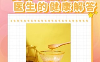 喝蜂蜜水会胖吗_蜂蜜水减肥还是增肥