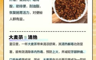 大麦茶什么人不能喝_大麦茶禁忌有哪些