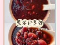 黑米红豆粥的禁忌_哪些人不能吃