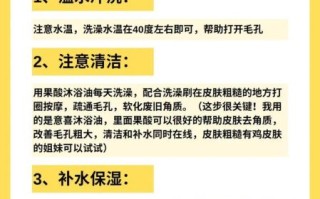 鸡皮疙瘩怎么去除_鸡皮肤怎么改善