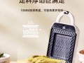 三明治早餐机哪款好_怎么用才香脆