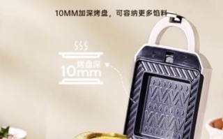 三明治早餐机哪款好_怎么用才香脆