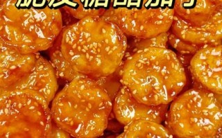 糖醋茄子怎么做好吃_糖醋茄子家常做法