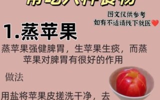 健脾食物有哪些_脾虚吃什么食物好