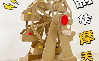 儿童自制玩具100例简单_怎么做