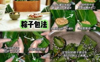 怎么包三角粽子_三角粽子慢动作教学