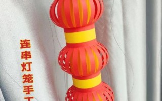 纸灯笼怎么做_纸灯笼的做法大全集