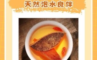 橘红泡水喝的功效_橘红泡水适合哪些人喝