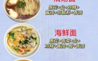 面汤怎么做好吃_面汤的简单做法