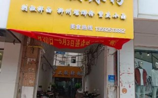 手工酸辣粉加盟哪家好_加盟费用大概多少钱