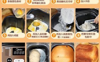 面包机可以做蛋糕吗_面包机做蛋糕步骤