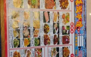 东北菜菜单图片大全_东北菜有哪些经典必点