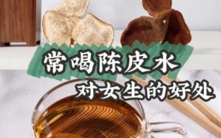 桂花和陈皮一起泡水喝的功效_桂花陈皮水适合什么人喝