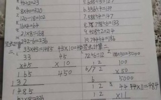 根据是什么意思_数学写作怎么写