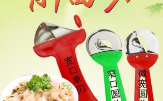 刀削面的刀在哪里买_家用削面刀推荐