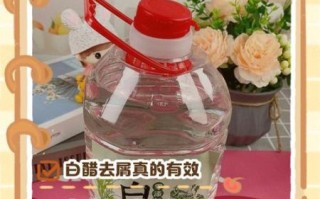 白醋美白的方法小窍门_白醋美白的正确步骤