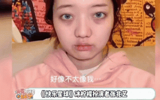 冰柠檬扮演者是谁_她现在做什么工作