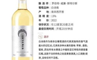 干白葡萄酒的好处_干白葡萄酒每天喝多少合适