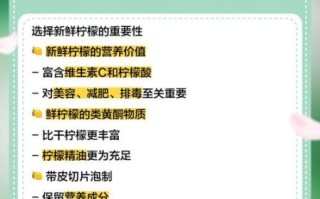 柠檬水减肥吗_柠檬水减肥的正确喝法