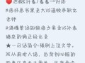 温水煮鱼by梦里长讲了什么_梦里长小说结局解析