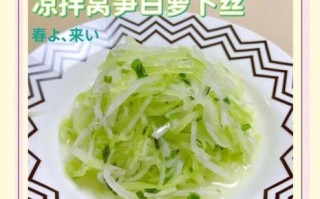 凉拌莴笋丝要不要焯水_焯水后口感如何