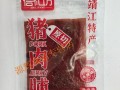 猪肉脯是哪里的特产_猪肉脯哪个牌子最正宗