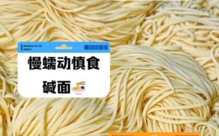 经常吃面的危害有哪些_长期吃面条会胖吗