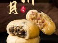 苏式月饼起源是什么_苏式月饼为什么酥松