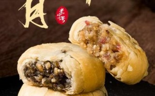苏式月饼起源是什么_苏式月饼为什么酥松