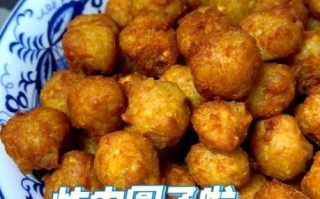 油炸肉圆子怎么做好吃_油炸肉圆子酥脆秘诀