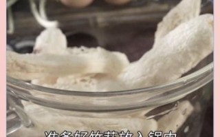 竹荪剪去哪个部位图解_竹荪头尾怎么区分