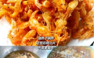 炸小河虾怎么做酥脆_小河虾要不要去虾线