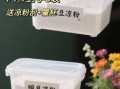 豌豆粉果冻怎么做_豌豆粉果冻的做法大全