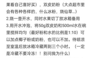 双皮奶怎么做_双皮奶制作步骤详解