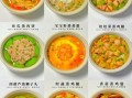 蒸菜100道素菜菜谱大全_家常做法怎么做