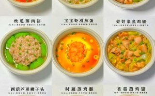 蒸菜100道素菜菜谱大全_家常做法怎么做