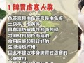 龟苓膏是什么做的_龟苓膏有什么好处