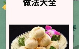 素馅包子馅有哪些_素馅包子馅怎么做才好吃