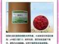 甜菜红素的功效与作用_甜菜红素怎么吃最有效