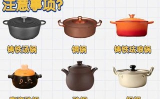 什么材质的汤锅好用又健康_汤锅选购指南