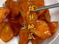 地瓜可以做什么好吃的_地瓜怎么做好吃又简单