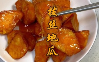 地瓜可以做什么好吃的_地瓜怎么做好吃又简单
