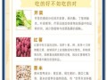 抗癌的水果和蔬菜有哪些_怎么吃最有效